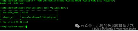 mysql8 数据库审计日志功能开启指南 墨天轮