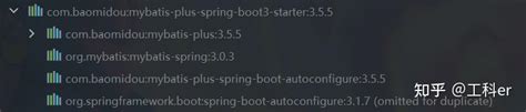 springboot3整合mybatisplus 知乎