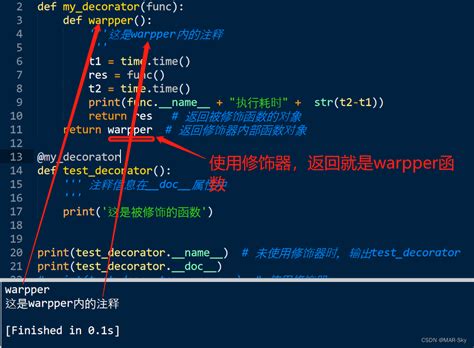 python的装饰器 装饰器 pycharm中 修饰装饰器 CSDN博客