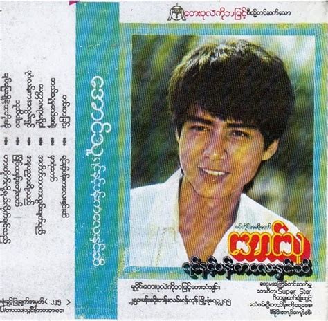 တိုက်ကြီးတစ်ခုလုံးပိနေတဲ့ အမတစ်ယောက်ရဲ့ Dbကိုဂေါ်ပြား သံတူရွင်းနဲ့ပဲ ရအောင်ထုတ်ခဲ့ပါတယ် ကိုပေါက