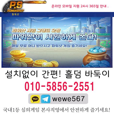 바이브게임 슬롯 프라그마틱게임 01ㅇ＇5 8 56 2551 빙고25프라그마틱슬롯 무료 현 금 홀덤 사이트 실전 와일드슬롯 안전게임