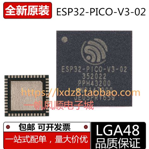全新原装正品esp32 D0wd V3 Qfn48 Esp32 D0wdq6蓝牙无线接收芯片虎窝淘