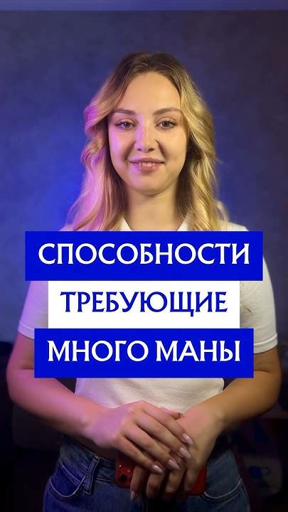 Способности в доте требующие много маны Dota 2 Dota Dota2 дота2 Gamer Youtube