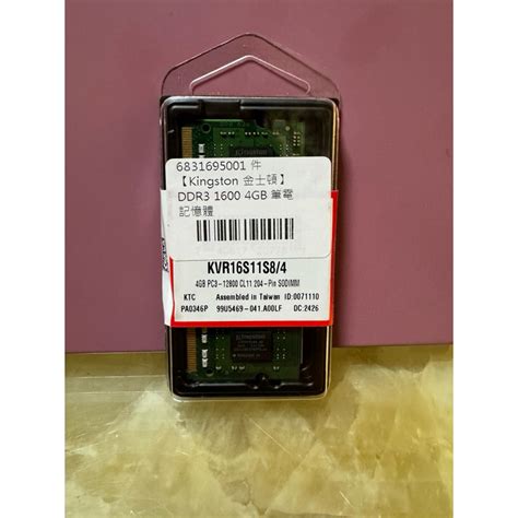 金士頓 Ddr3 1600 4g 筆電記憶體 蝦皮購物