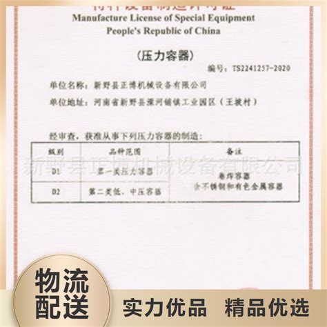 建阳区南平储气罐2025品质过硬储气罐厂家解决方案更新时间：2025 09 09 205850