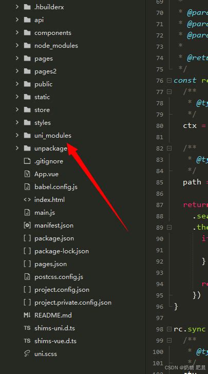 保姆级教程 uniapp安装使用uViewUI教程 uview ui CSDN博客