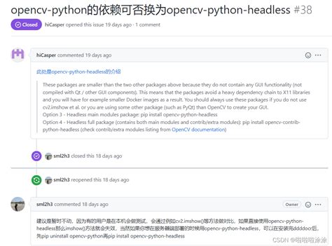 记录一次服务器使用ddddocr报错ddddocr编译报错 No Such File Csdn博客