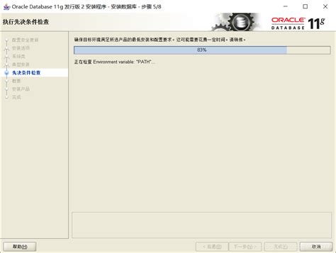 Oracle 11g及plsql可视化界面的安装与使用（内附软件）plsql页面使用方法 Csdn博客
