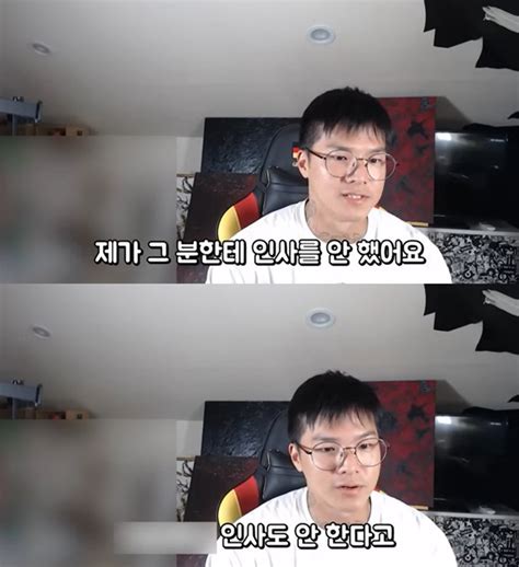 인사 안 하니 욕해 틴탑 출신 캡 유노윤호 공개 저격 연예 기사 더팩트