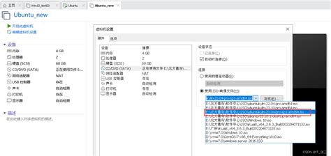 第八章 处识 linux 操作系统 实验案例一 csdn博客