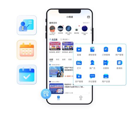 小鹅通客服4008802726小鹅通客服电话小鹅通服务商小鹅通开通 河南行加信息科技有限公司