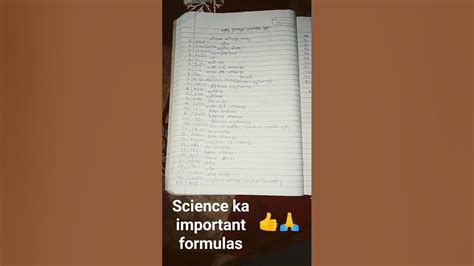Class 10 Ka Science Ka Important Formulas Shorts Education Edit