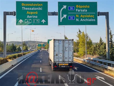 6 κοντέινερ από ΟΥΚΡΑΝΙΑ κατευθύνονται προς Βόλο φωτο ΜΑΚΕΛΕΙΟ Makeleio Gr