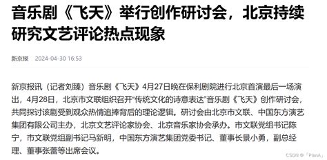 前端web开发基础知识web前端 Csdn博客