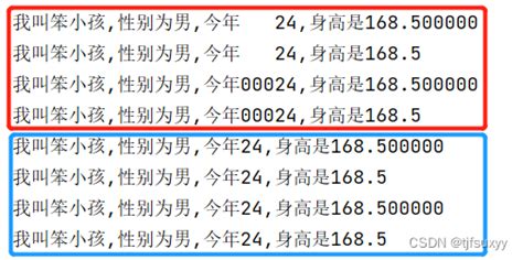 Python中字符串格式化方式python String 格式化 Csdn博客