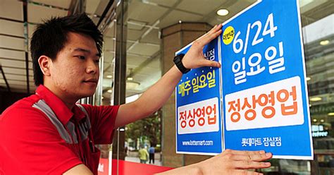 일요일 영업합니다