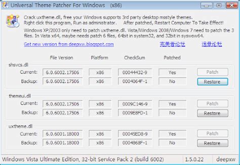 How To Re Patch Tcpip Sys Rutrackerlit