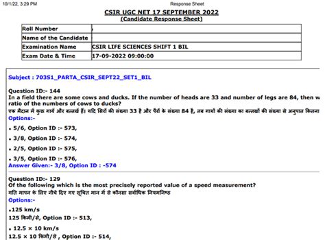 csir june 2022 display question paper and answer key challenge