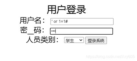 Sql注入——从零开始搭建靶场详细教程实战练习注入原理sql注入靶场搭建 Csdn博客