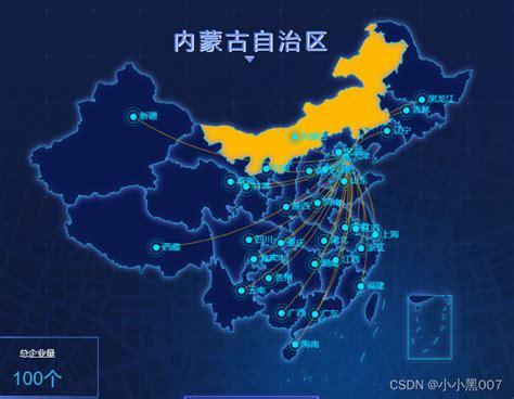 vue echarts 中国地图 下拉选择省份地图中的省份区域高亮显示以及飞线图的效果 vue中国地图 点位高亮 炫酷 csdn博客