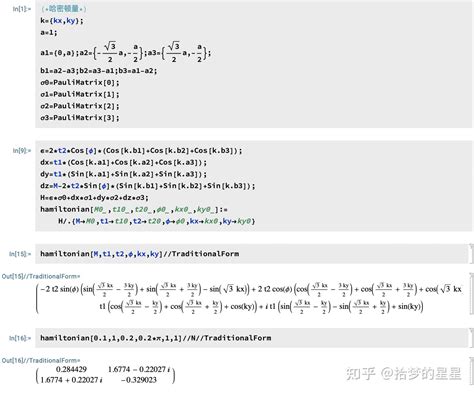 贝利曲率和陈数的计算——wilson Loop法 知乎