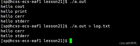 【linux篇】基础io 揭秘重定向与缓冲区的管理机制 Csdn博客