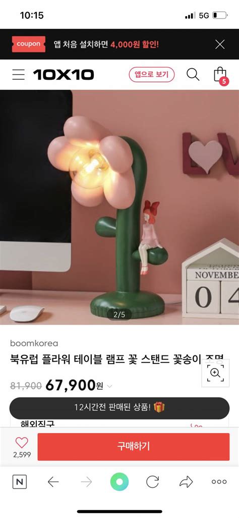 직장 상사분 결혼선물 추천해주라ㅜㅜ 인스티즈 Instiz 일상 카테고리