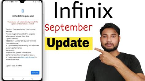 Infinix System Update On September Infinix Users Youtube