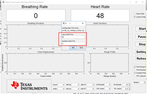 The Gui Cannot Be Modified By The Gui In The Mmwave Vital Signal