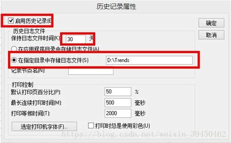 Wonderware Intouch的历史趋势的历史数据导出为【excel】表intouch历史数据 Csdn博客