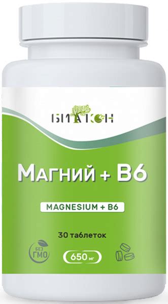 Магний + B6