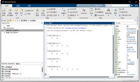 Vrp车辆路径规划python Vrp车辆路径问题cplex求解mob64ca13f6bbea的技术博客51cto博客