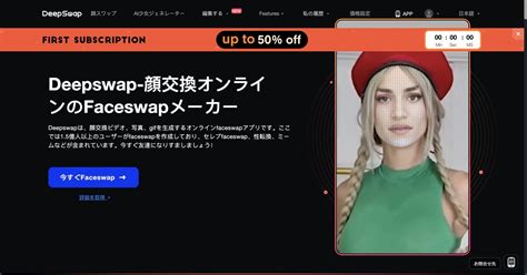 【激ヤバ】男性の全裸ヌードが生成できるaiおすすめ10選！aiでイケメンの写真を裸にすることも可能 aiオタクlabo