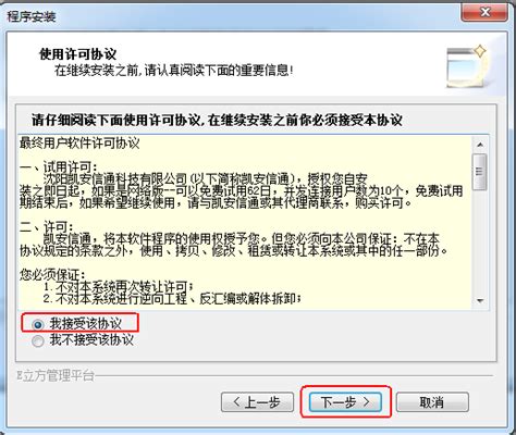 E立方excel服务器云平台客户端下载及安装e立方excel服务器 为excel服务器类低代码开发平台提供深度服务 管理软件定制开发 云平台租用