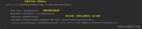 黑马点评项目笔记二缓存问题缓存穿透缓存雪崩缓存击穿添加缓存修改缓存 黑马店评 CSDN博客