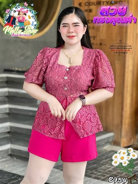 C754 เซ็ตลูกไม้ละมุนขาสั้น ชุดเซตสาวอวบ ชุดสาวอวบอ้วน เสื้อผ้าสาวอวบ