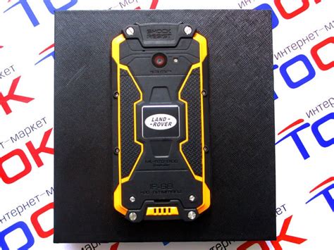 ЗАЩИЩЕННЫЙ телефон Land Rover Q8 Yellow, Противоударный, Ленд Ровер Кь ...