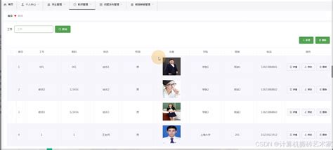 【2024最新】基于springboot vue的在线答疑系统平台lw ppt 基于springboot的在线答疑系统的ppt csdn博客