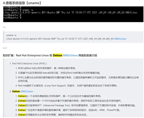LinuxUbuntu 查看并删除使用dpkg安装的软件mysql 安装失败 原因调查Depends libc but ubuntu