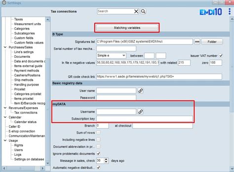 create a mydata account at aade sbz systems