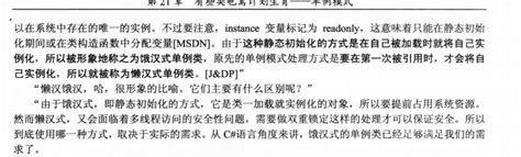 Unity中的常见单例模式 Azuresmk 博客园 Unity中的常见单例模式 Azuresmk 博客园