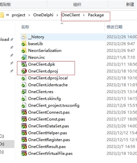 Oneclient控件包安装 Bigcat0001 博客园