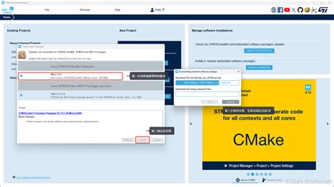 CubeIDE CubeMX 版本更新升级保姆级别教程 张士玉小黑屋