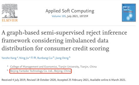 国际权威期刊《applied Soft Computing》发表finsight人工智能团队研究成果 知乎