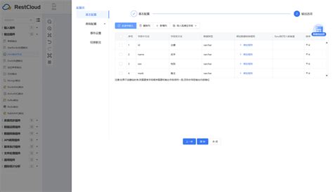 Etl数据集成丨sqlserver到doris的无缝数据同步策略sqlserver Doris Csdn博客