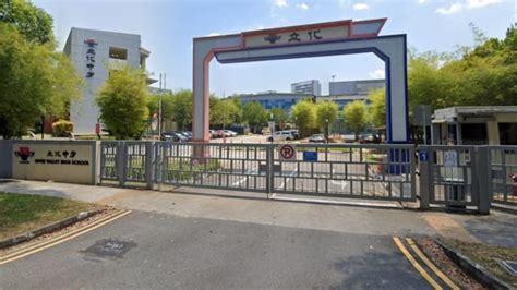 立化中学校园命案 被告8月将在高等法院认罪 8world