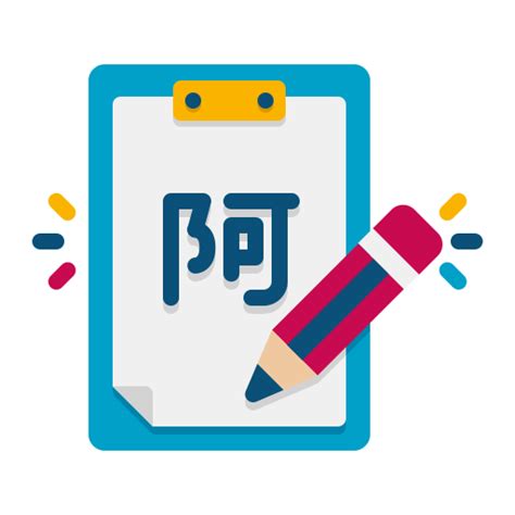 Assigment Free Education Icons