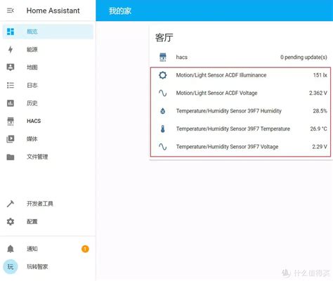 15元零代码超简单diy小米蓝牙网关，接入玩客云homeassistant智能家居智能家居什么值得买