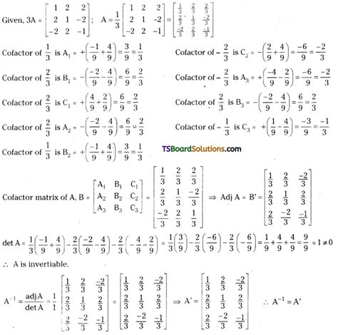 ts inter 1st year maths 1a matrices important questions short answer