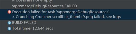 error execution failed for task app mergedebugresources some file crunching failed see